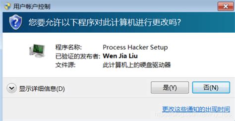 Processhackerprocess Hacker Csdn博客 Processhackerprocess Hacker Csdn博客