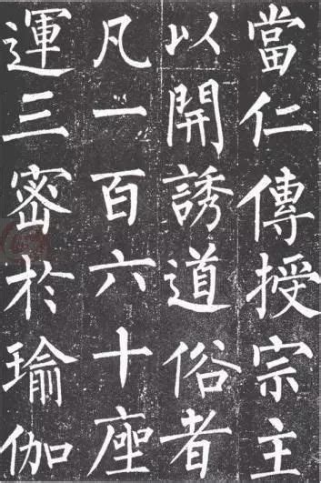 Pin By Du4arts Darlene Dufour On Calligraphy Chinese Calligraphy
