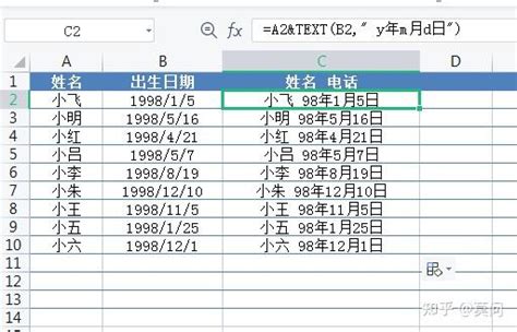 Excel常用函数公式 多条件计数” 条件查找” 多条件查找” 合并多个单元格内容” 合并带格式的单元格内容”及excel提取器（中） 知乎