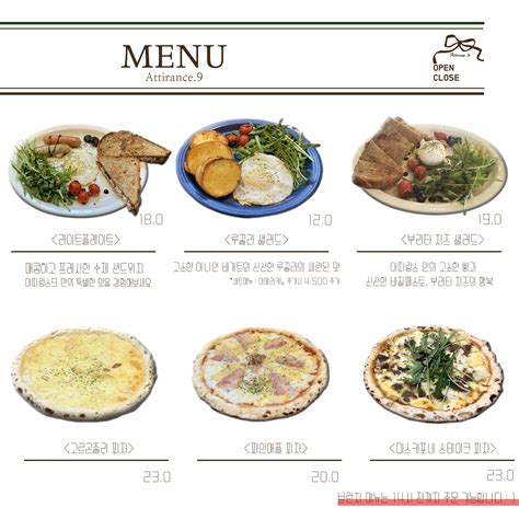 카페 메뉴판 디자인 메뉴판 포트폴리오 크몽