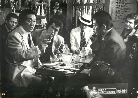 【中古】p26374安藤昇『わが逃亡とsexの記録』スチルの落札情報詳細 Yahooオークション落札価格検索 オークフリー