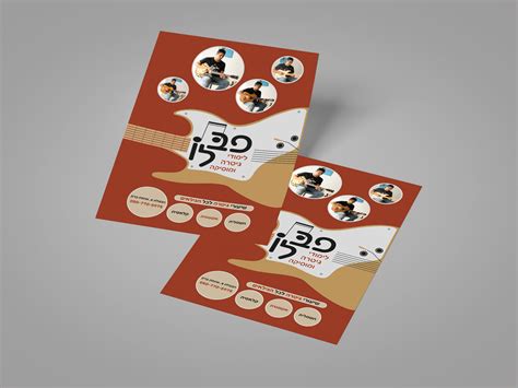 מיתוג Assaf Design