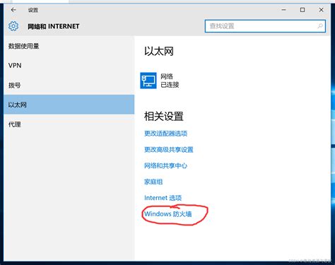 虚拟机能ping通主机但主机ping不通虚拟机实体机ping不通虚拟机 Csdn博客