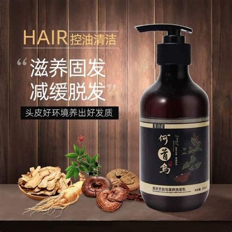Black Ganoderma Shouwu Nourishing Shampoo Shopee Singapore