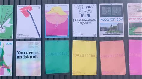 07 09 23 Ронни день поиска книг и себя Youtube