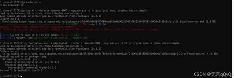 关于命令提示符中pip无法正常更新的问题pip版本低但是命令更新不了 Csdn博客