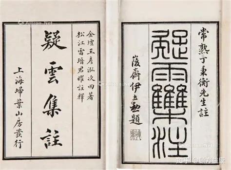 中医文化故事（人物篇）——王肯堂 知乎