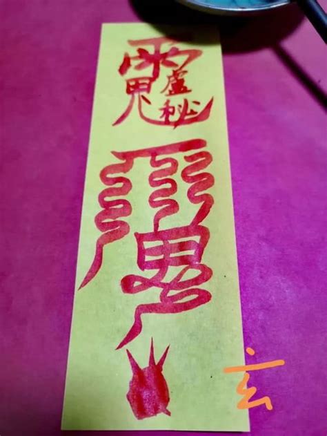 女性犯太岁：揭秘化解之道，提升运势秘诀！