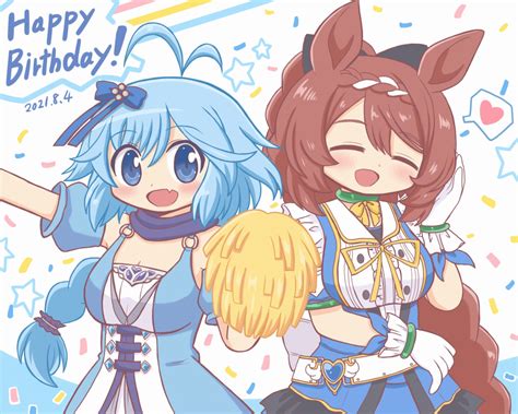 Reverse Bluefencer Super Creek Umamusume Utsuho Natsuki Magia