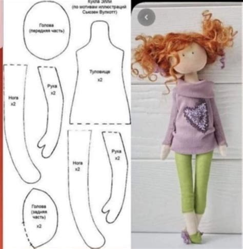 Rag Doll Sewing Pattern Pdf Doll Sewing Tutorial Easy Doll With Clothes Sewing Pattern Artofit