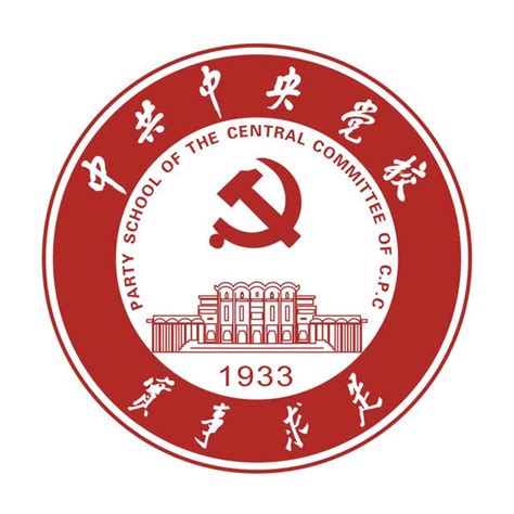 中共中央黨校 Logo（校徽）創意設計文案 每日頭條