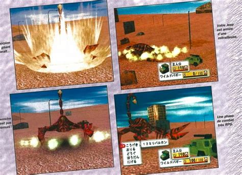 Beta Cancelled Crea Tech Video Games Unseen64