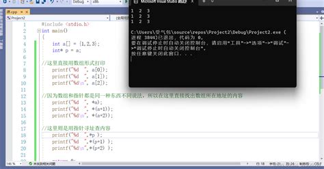 c语言指针详解：定义、操作与应用 csdn博客