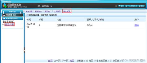 python手机自动点击 通过电脑模拟点击手机屏幕 手机自动点击刷金币