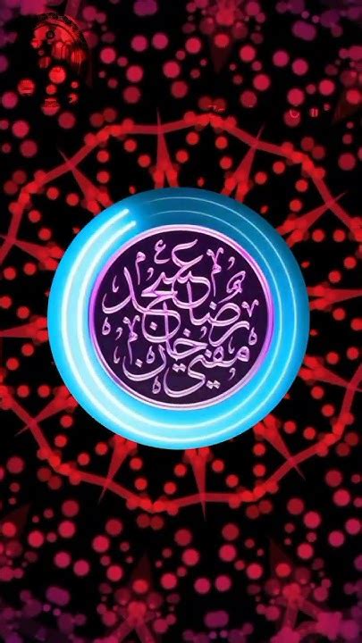 Huzur Asjad Raza Khan New Status 2023 Youtube