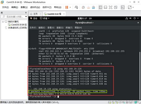 Nat模式下虚拟机centos8ping不通主机centos8的虚拟机不通信 Csdn博客