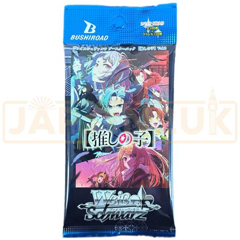 Weiss Schwarz Oshi No Ko Vol 2 Japanese Booster Pack — Japan2uk