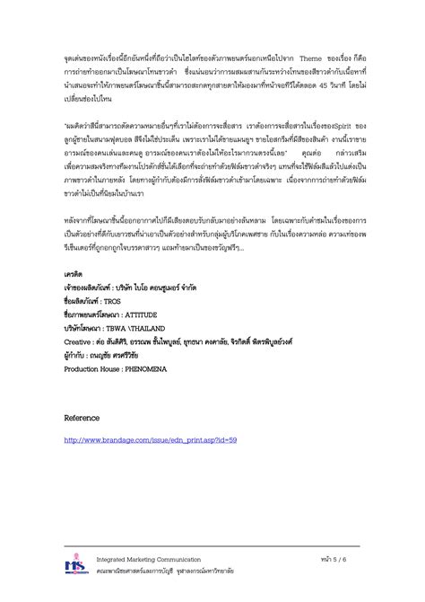 Concept Vs Theme Pdf