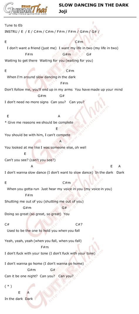 คอร์ดเพลง Slow Dancing In The Dark Joji คอร์ดง่าย เนื้อเพลง ปรับคีย์