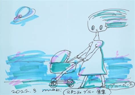 Lot 086 細川 真希 Yooc Art