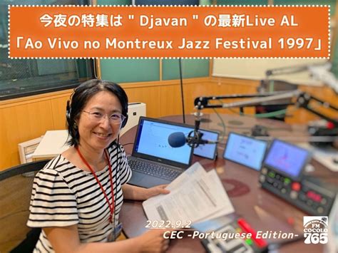 Cec765 92 A Mensagem De Dj Monica｜cocolo Earth Colors Portuguese ｜fm