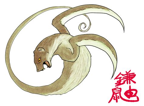 妖怪邸・妖堂 日記帳 とりあえず、鎌鼬