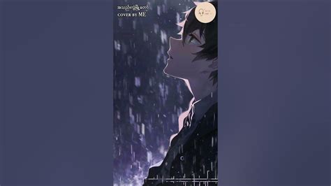 အသည်းကွဲမြို့တော် Youtube