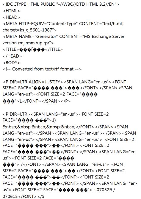 2013 아웃룩 연락처 메모 한글 깨짐 현상 Microsoft 커뮤니티
