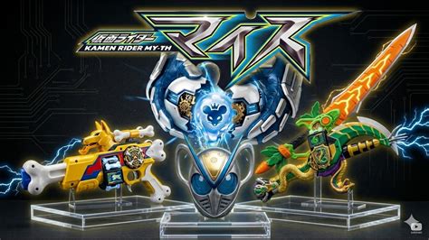【特撮情報】kamen Rider My Th Latest Rumor Weapon And Henshin Item！仮面ライダーマイス最新噂