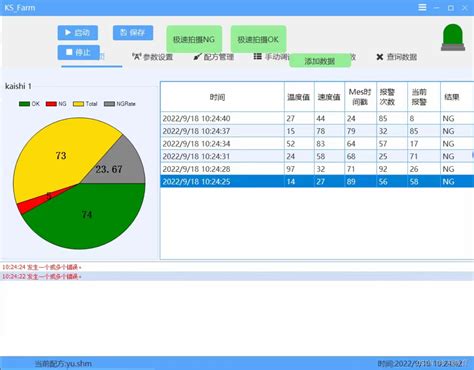 扩视机器视觉 机器视觉培训c halcon 扩视机器视觉培训 csdn博客