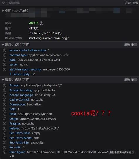 Vite开发时跨域携带cookie的方法在写vite项目时，对接后端的接口在vite处理跨域时，需要携带coookie。 掘金