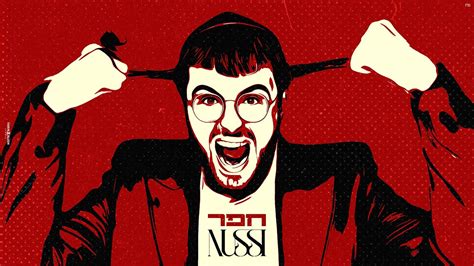 נותי ליברמן חפר Nussi Liberman Prod By Arale Youtube