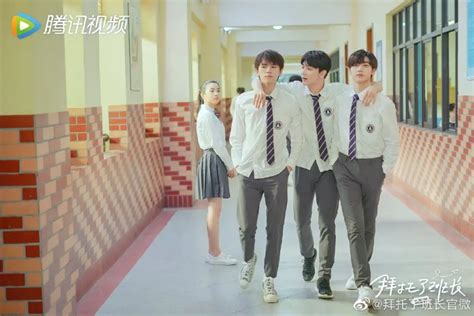 Please Classmate Chinese Drama C Drama Love Show Summary