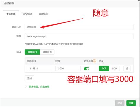 将所有大模型的api接口转为openai格式！便于你的开发与制作！openai接口格式 Csdn博客