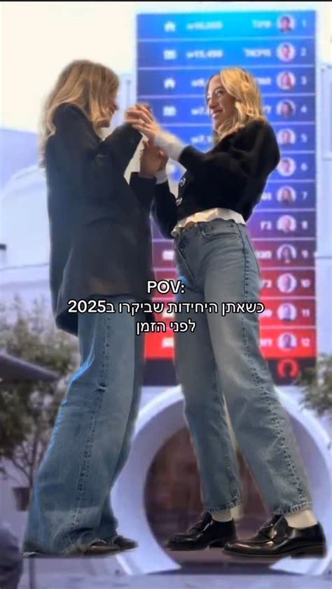 Romi Geyor ‎אתם קבעתם והשפעתם אז אנחנו מבצעים הפרק השני של מי מספר לכם רומי גיאור מתיישבת