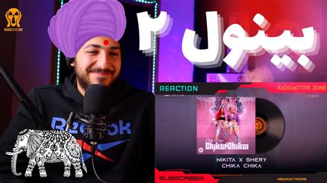 Chika Chika Shery Ft Nikita Reaction واکنش به ترک چیکا چیکا از شری و نیکیتا Youtube