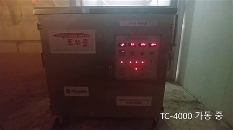 설치사례 삼도환경 경기영업소