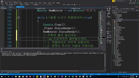 C 강의 화 생성자 Text RPG 숙제 YouTube
