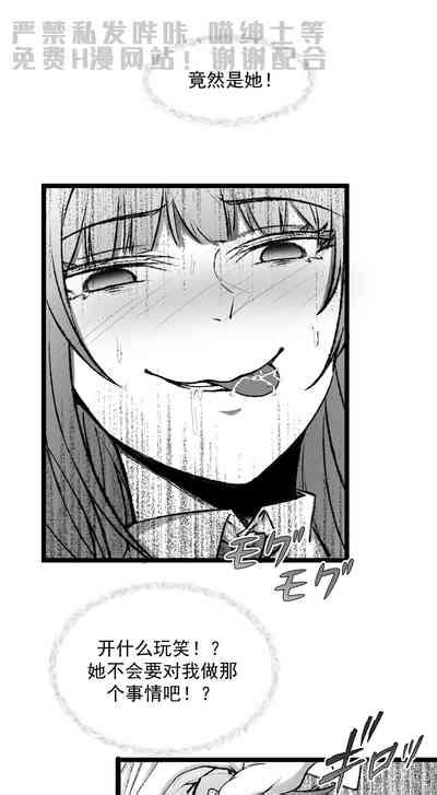 章节系列——深池篇 25话 Nhentai Hentai Doujinshi And Manga