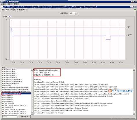 Threadpooltaskscheduler注意事项之线程池大小poolsize以及通过jmx修改threadpooltaskscheduler Poolsize Csdn博客