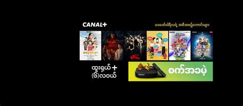 ရင်ထဲဖြစ်တည်နေတဲ့အချစ် အကုန်မင်းအတွက်ပဲ ♥️ ညီမင်းခိုင် ရဲ့ စိတ