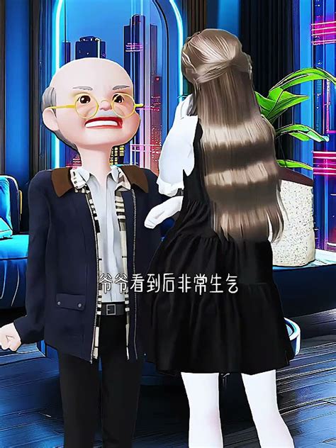 爷爷为什么不让女孩穿裙子 Amazing Story Cartoon 二次元 Youtube