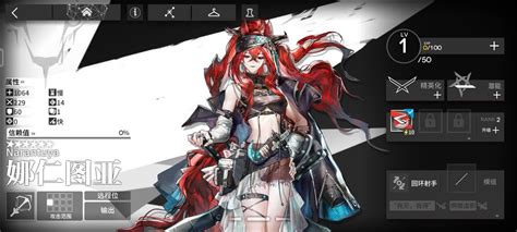 新手抽到娜仁图亚，能 明日方舟综合讨论 Taptap 明日方舟论坛