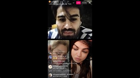 گدایی شاخ مجازی میترا نعمتی تو لایو ابی Youtube