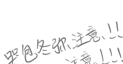 腐ロセカ 誤解ですか ラファエル🌟のイラスト Pixiv