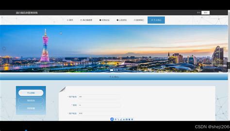 Pythonflask计算机毕业设计流行病信息管理系统（程序开题论文） Csdn博客