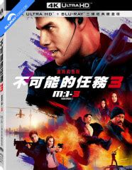 Mission Impossible Iii 4k Limited Edition Fullslip Steelbook 4k Uhd