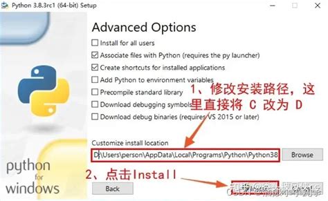 Pyhton 310 安装教程python 310 Windows Csdn博客