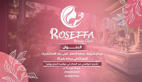 Ads Hero تصميم لوجو ل شركة Ymoro للالكترونيات للتواصل هاتفيا او واتساب 01116298798