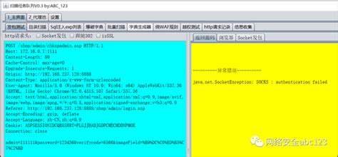 第 篇给任意java程序挂Socks 代理方法 知乎